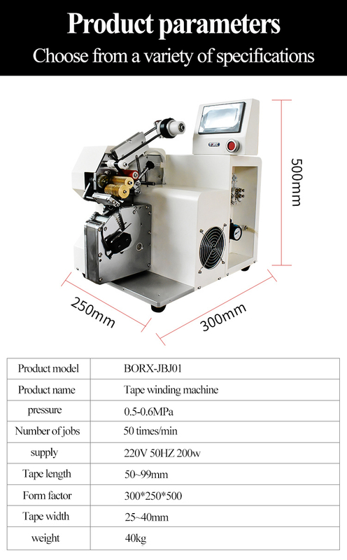 3Q Tape Point Wrapping Machine for Wire Harness